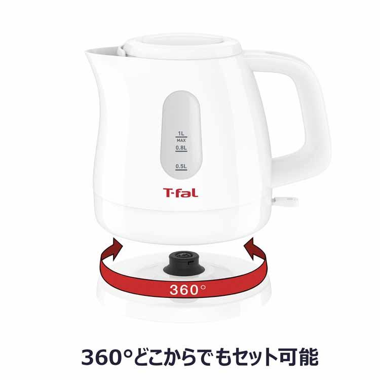 T-fal 電気ケトル 1L ケトル ティファール やかん 湯沸かし キッチン シンプル 小容量 エクストラ KO1711JP (D) : メガストア Yahoo!店 - 通販 - Yahoo ...