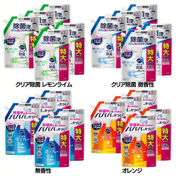 Kao 5個セット)キュキュット Clear泡スプレー 690ml KAO (D) : メガストア Yahoo!店 - 通販 - Yahoo!ショッピング