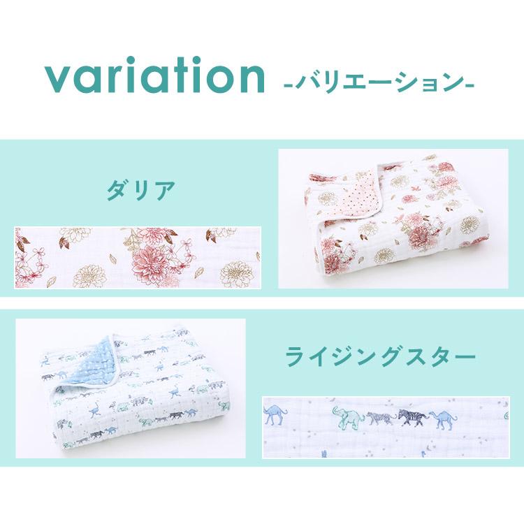 ブランケット エイデンアンドアネイ ベビーおくるみ ベビー 赤ちゃん おくるみ コットン おしゃれ 出産祝い プレゼント aden＋anais(TM) dream 6149 (D) : メガ ...