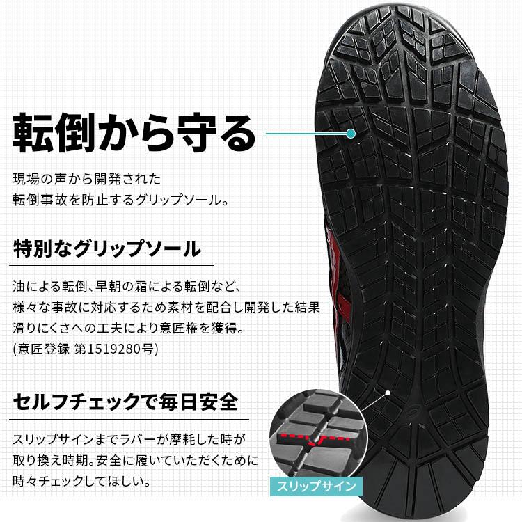 ASICS WINJOB CP306 BOA BLK EDITION 25.0-28.0cm ブラック×クランベリー アシックス (D) : メガストア Yahoo!店 - 通販 ...