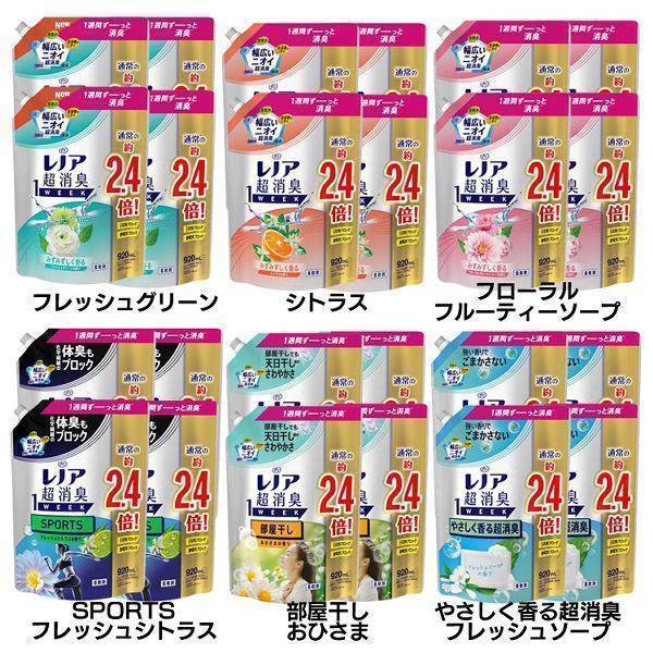 P&G (4個セット)レノア 超消臭1WEEK 柔軟剤 詰め替え 920ml P＆G (D) : メガストア Yahoo!店 - 通販 - Yahoo!ショッピング