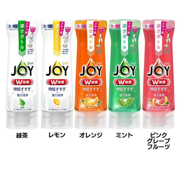 P&G ジョイ W除菌 食器用洗剤 逆さボトル 290ml P＆G : メガストア Yahoo!店 - 通販 - Yahoo!ショッピング