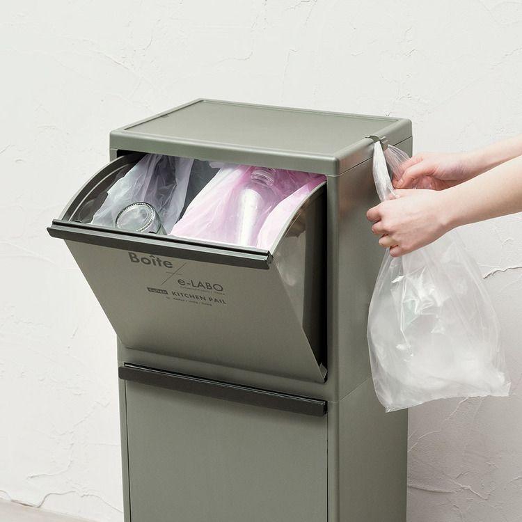 BOITE・イーラボ 多段分別 ELB-3521 (D) : メガストア Yahoo!店 - 通販 - Yahoo!ショッピング