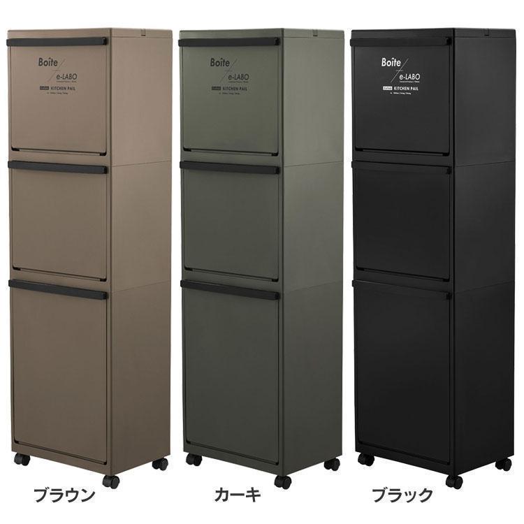 BOITE・イーラボ 多段分別 ELB-3531 (D) : メガストア Yahoo!店 - 通販 - Yahoo!ショッピング