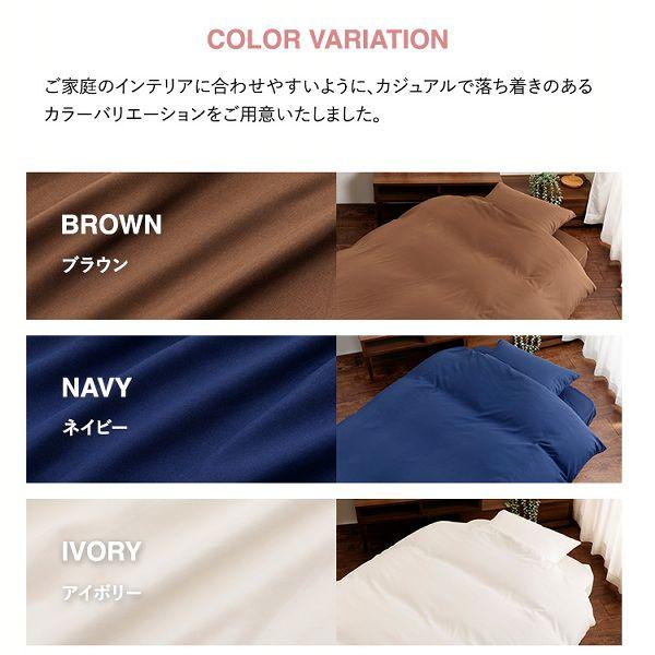 布団カバー 3点セット シングル 布団カバーセット 掛け布団カバー ボックスシーツ 枕カバー 布団 ベッド BJDCV-3SET-S : メガストア Yahoo!店 - 通販 - Yahoo ...