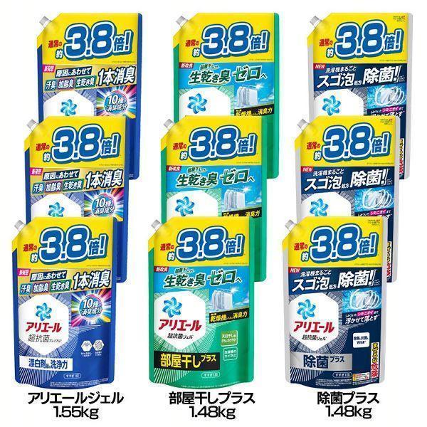 P&G (3個セット)洗濯洗剤 詰替え 液体洗剤 アリエールジェル ウルトラジャンボサイズ 1.48kg/1.55kg P＆G (D) : メガストア Yahoo!店 - 通販 - Yahoo ...