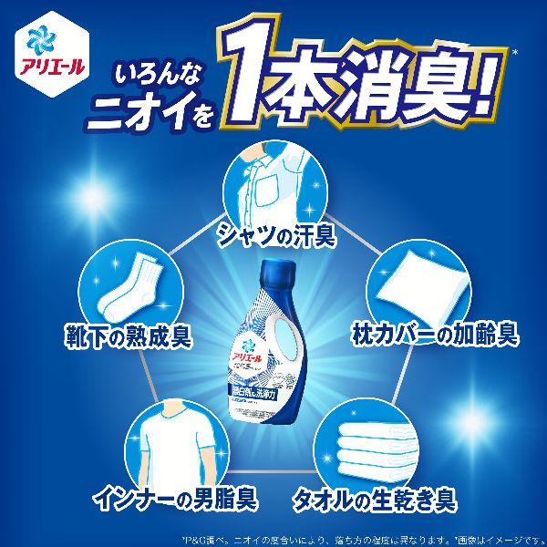 P&G 洗濯洗剤 洗剤 1.81kg/1.91kg 2個セット アリエール アリエールジェル 超ウルトラジャンボサイズ 除菌 抗菌 詰替え 液体洗剤 まとめ買い お得 2袋 2個 : メガ ...