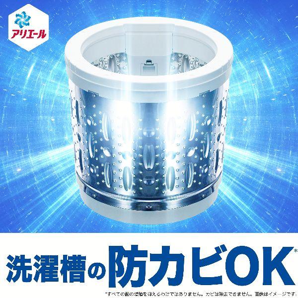 P&G 洗濯洗剤 洗剤 1.81kg/1.91kg 4個セット アリエール アリエールジェル 超ウルトラジャンボサイズ 除菌 抗菌 詰替え 液体洗剤 まとめ買い お得 4袋 : メガストア ...