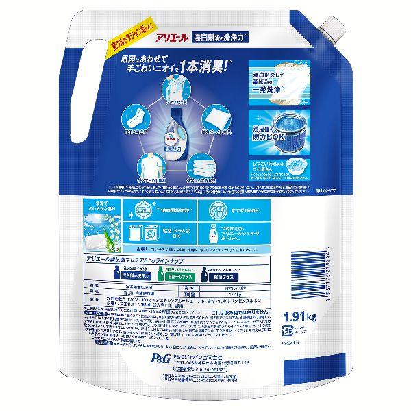 P&G 洗濯洗剤 洗剤 1.81kg/1.91kg 4個セット アリエール アリエールジェル 超ウルトラジャンボサイズ 除菌 抗菌 詰替え 液体洗剤 まとめ買い お得 4袋 : メガストア ...