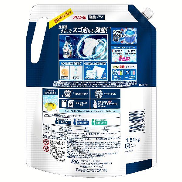 P&G 洗濯洗剤 洗剤 1.81kg/1.91kg 4個セット アリエール アリエールジェル 超ウルトラジャンボサイズ 除菌 抗菌 詰替え 液体洗剤 まとめ買い お得 4袋 : メガストア ...