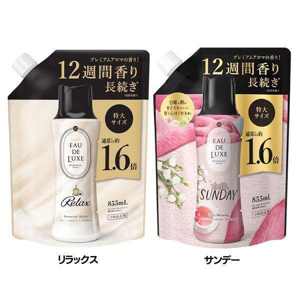P&G 香り付けビーズ 詰め替え 仕上げ材 レノアオードリュクス アロマジュエル 855ml P＆G (D) : メガストア Yahoo!店 - 通販 - Yahoo!ショッピング