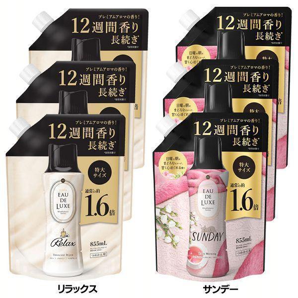 P&G (3個セット)香り付けビーズ 詰め替え 仕上げ材 レノアオードリュクス マインドフルネスシリーズ アロマジュエル 855ml (D) : メガストア Yahoo!店 - 通販 ...