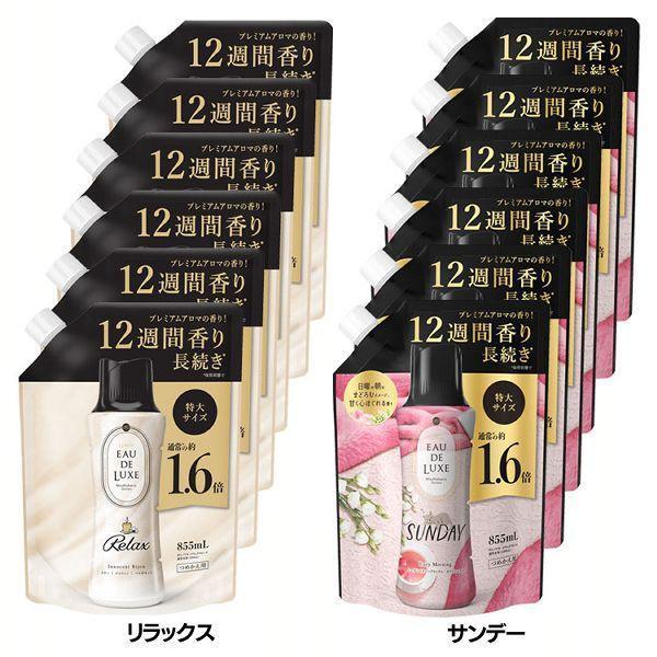 \抽選であたる／ (6個セット)香り付けビーズ 詰め替え 仕上げ材 レノアオードリュクス マインドフルネスシリーズ アロマジュエル 855ml (D) : m7266352 : メガストア ...