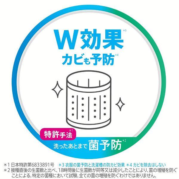 アリエール 衣類用洗剤 抗菌 消臭 アリエールミライ 本体大 510g p&G (D) : メガストア Yahoo!店 - 通販 - Yahoo!ショッピング