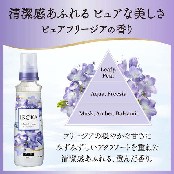 Kao 柔軟剤 イロカ フレグランス IROKA スパウト 650ml(つめかえ用) KAO : メガストア Yahoo!店 - 通販 - Yahoo!ショッピング