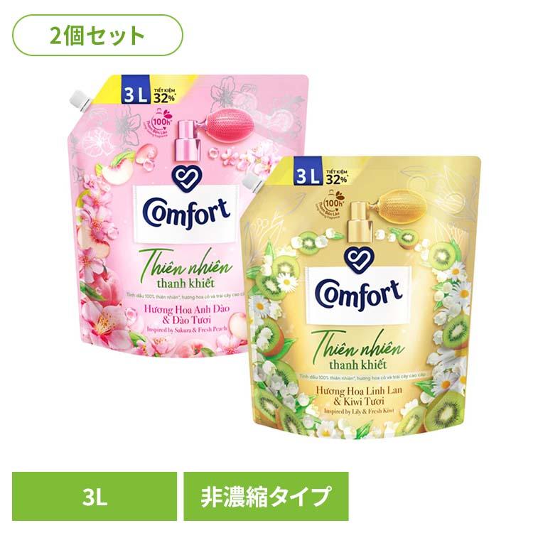 (2個セット)コンフォート 輸入柔軟剤 詰め替え Comfort Mild Nature Sakura & Fresh Peach ...