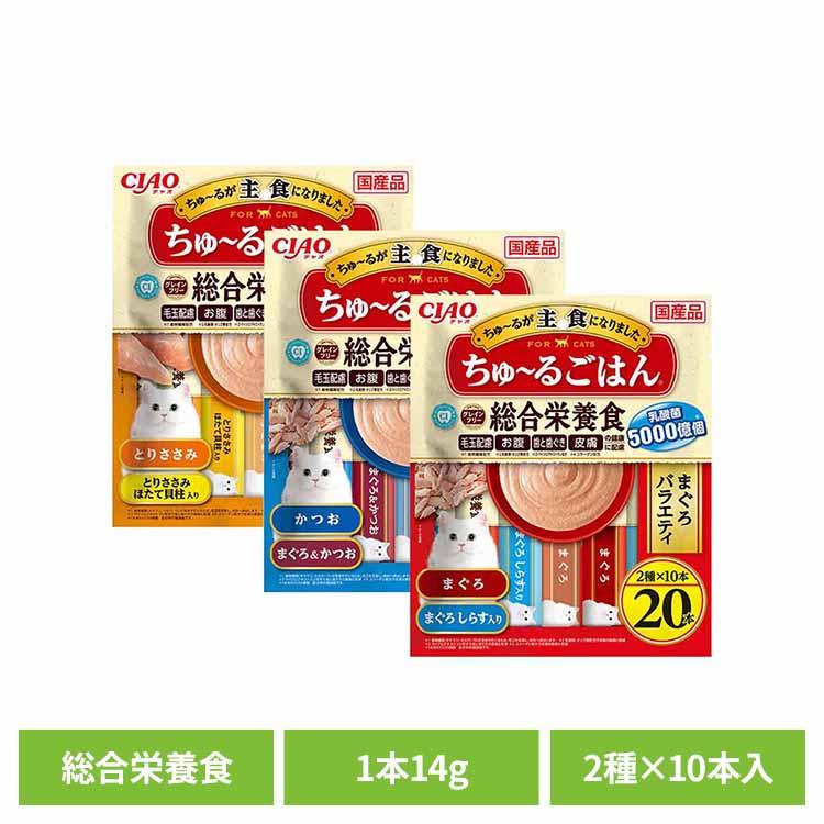 いなばペットフード CIAO ちゅ〜るごはん 14g×20本入り SC-561 SC-562 SC-563 : メガストア Yahoo!店 - 通販 - Yahoo!ショッピング