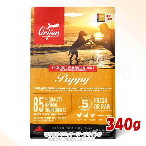 ORIJEN（ペット用品） 正規品 Orijen パピー 340g [オリジンジャパン] : PET KING Yahoo!ショッピング店 - 通販 - Yahoo!ショッピング