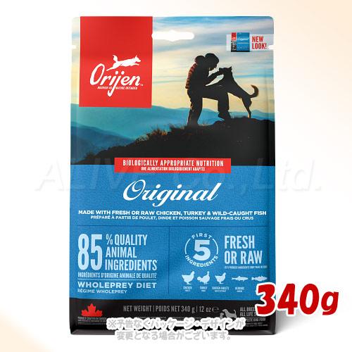 ORIJEN（ペット用品） 正規品 Orijen オリジナル 340g [オリジンジャパン] : PET KING Yahoo!ショッピング店 - 通販 - Yahoo!ショッピング