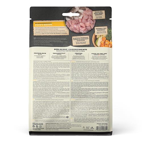 ACANA [正規品] アカナ パピーレシピ 340g ×2個セット ACANA ドッグフード [アカナファミリージャパン] : PET KING Yahoo!ショッピング店 - 通販 ...