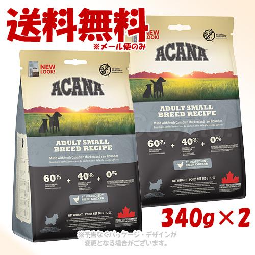 ACANA [正規品] アカナ アダルトスモールブリードレシピ 340g ×2個セット ACANA ドッグフード 「アカナファミリージャパン」 : PET KING Yahoo!ショッピング店 ...