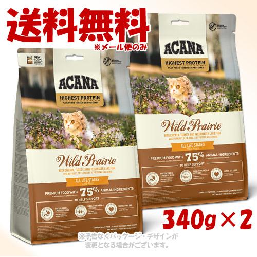 [正規品] アカナ ワイルドプレイリーキャット 340g ×2個セット ACANA キャットフード 「アカナファミリージャパン」 : 0064992714550-2 : PET KING ...