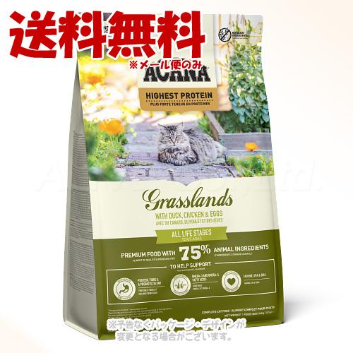 ACANA [正規品] アカナ グラスランドキャット 340g ACANA キャットフード 「アカナファミリージャパン」 : PET KING Yahoo!ショッピング店 - 通販 ...