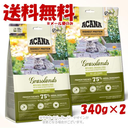 ACANA 《ポイント2倍》[正規品] アカナ グラスランドキャット 340g ×2個セット ACANA キャットフード 「アカナファミリージャパン」 : PET KING Yahoo ...