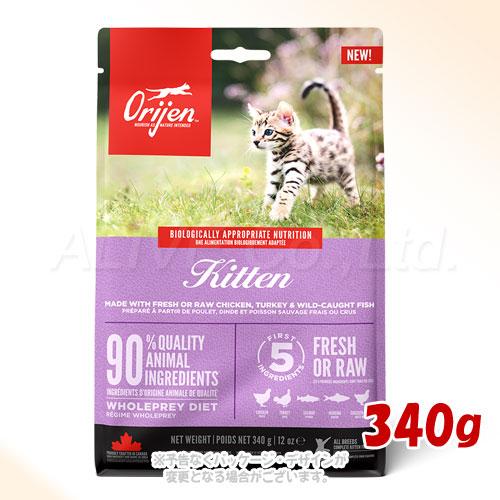 NEW Orijen キトゥン 340g [オリジンジャパン] : PET KING Yahoo!ショッピング店 - 通販 - Yahoo!ショッピング