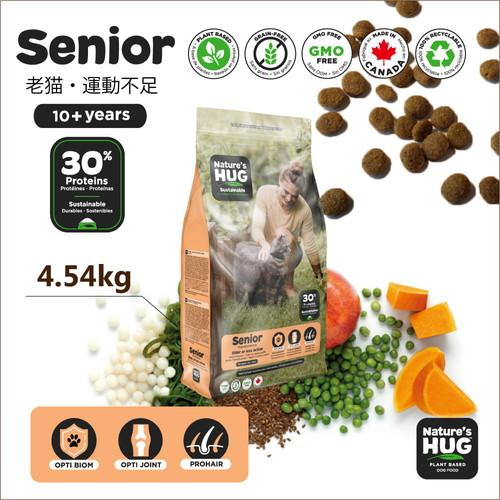 FANTASY WORLD ネイチャーズハグ CAT シニア レスアクティブ 1.81kg [ファンタジーワールド] : PET KING Yahoo!ショッピング店 - 通販 - Yahoo ...