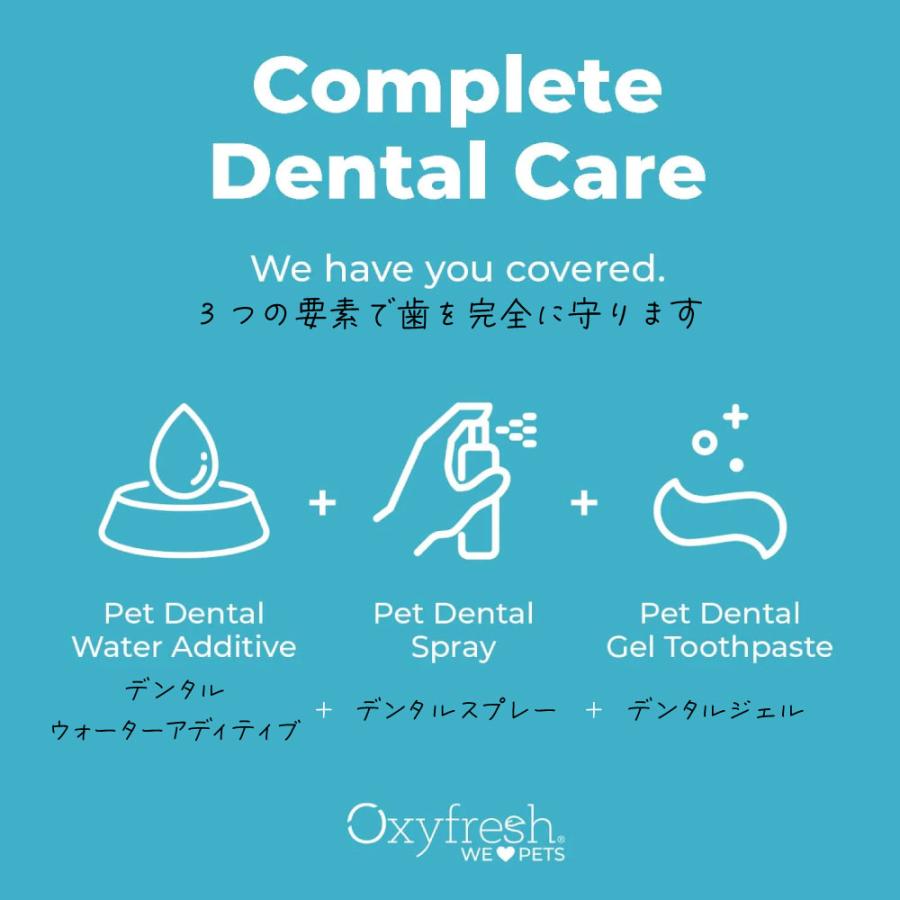 Oxyfresh デンタルスプレー 【口臭】 89ml [ファンタジーワールド] : 0638822000085 : PET KING Yahoo!ショッピング店 - 通販 - Yahoo ...