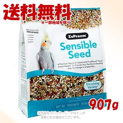 ZuPreem 《ポイント2倍》ズプリーム センシブルシード M 907g [ZuPreem] : PET KING Yahoo!ショッピング店 - 通販 - Yahoo!ショッピング