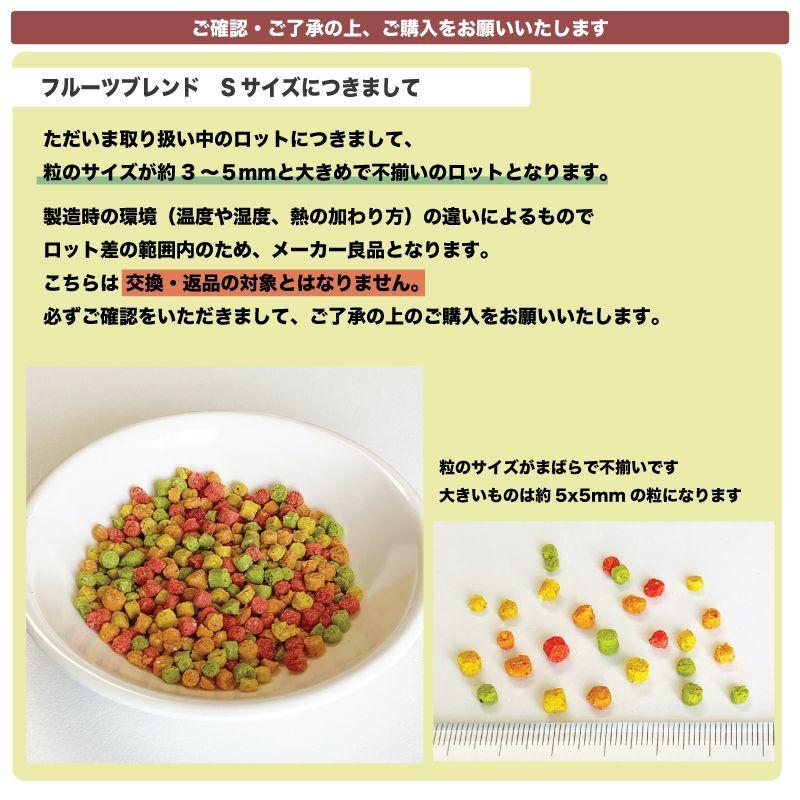 ズプリーム フルーツブレンド S 907g [ZuPreem] :0762177810287:PET KING Yahoo!ショッピング店 - 通販 - Yahoo!ショッピング