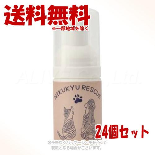 肉球レスキュー 30ml × 24個セット [ファンタジーワールド] : 4573557850160-24 : PET KING Yahoo!ショッピング店 - 通販 - Yahoo!ショッピング