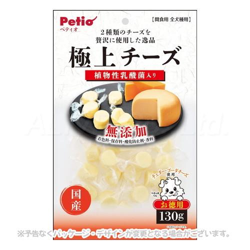 極上シリーズ 極上 チーズ 乳酸菌入り 130g [ペティオ] : PET KING Yahoo!ショッピング店 - 通販 - Yahoo!ショッピング