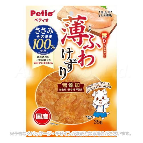 Petio 薄ふわけずり ささみ 35g [ペティオ] : PET KING Yahoo!ショッピング店 - 通販 - Yahoo!ショッピング