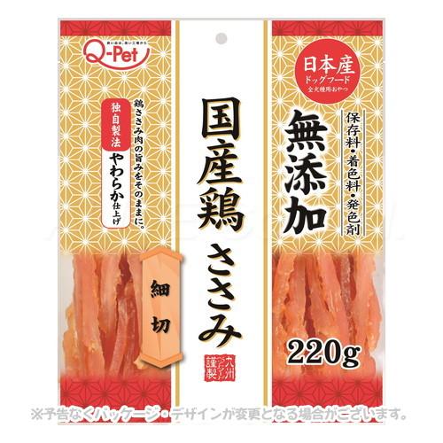 九州ペットフード 国産鶏ささみ細切 220g [九州ペットフード] : PET KING Yahoo!ショッピング店 - 通販 - Yahoo!ショッピング