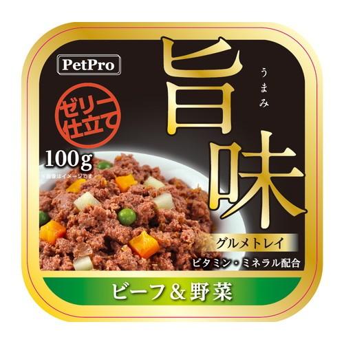 PetPro 旨味グルメ 犬用 ビーフ＆野菜 トレイ 100g [ペットプロジャパン] : PET KING Yahoo!ショッピング店 - 通販 - Yahoo!ショッピング