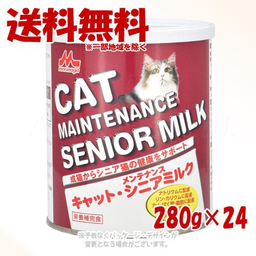 森乳サンワールド ワンラック キャットシニアミルク 280g × 24個セット [森乳サンワールド] : PET KING Yahoo!ショッピング店 - 通販 - Yahoo!ショッピング
