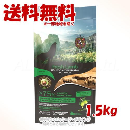 AMBROSIA 《ポイント6倍》アンブロシア HMN ドッグフード ラム 1.5kg [トリッコインターナショナル] : PET KING Yahoo!ショッピング店 - 通販 ...