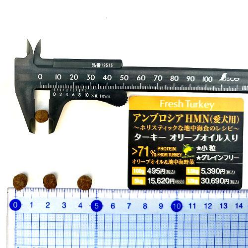 AMBROSIA 《ポイント3倍》アンブロシア HMN ドッグフード ターキー 100g × 2個セット [トリッコインターナショナル] : PET KING Yahoo!ショッピング店 ...