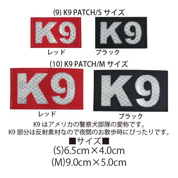 KILONINER アメリカ生まれのKILONINER(キロナイナー) オリジナルデザインワッペン(1) 胴輪 お散歩 お出かけ 刺繍 PVC リフレクション : ペット用品通販ペットラボ ...