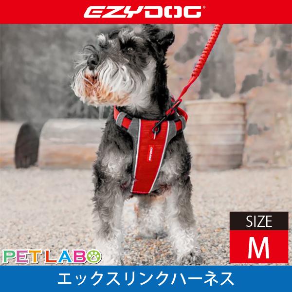 EZYDOG(イージードッグ) エックスリンクハーネス(Mサイズ) 犬用 胴輪 散歩 引っ張り緩和 反射素材 背面プレート : ペット用品通販ペットラボ - 通販 - Yahoo!ショッピング