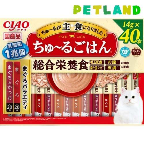 CIAOちゅ〜るごはん まぐろバラエティ ( 14g×40本 ) : ペットランドYahoo!店 - 通販 - Yahoo!ショッピング