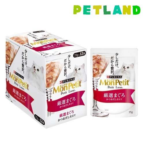 モンプチ プチリュクス パウチ 厳選まぐろ かつおだし仕立て ( 35g*12袋セット )/ : ペットランドYahoo!店 - 通販 - Yahoo!ショッピング