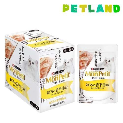 モンプチ プチリュクス パウチ まぐろの舌平目添え かつおだし仕立て ( 35g*12袋セット )/ モンプチ : 4902201210560 : ペットランドYahoo!店 - 通販 ...
