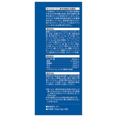 モンプチ ドライ ボックス 厳選いわしだし入り ( 19g×10袋 )/ : ペットランドYahoo!店 - 通販 - Yahoo!ショッピング