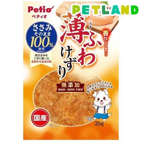 ペティオ 薄ふわけずり ささみ ( 35g )/ ペティオ(Petio) : ペットランドYahoo!店 - 通販 - Yahoo!ショッピング