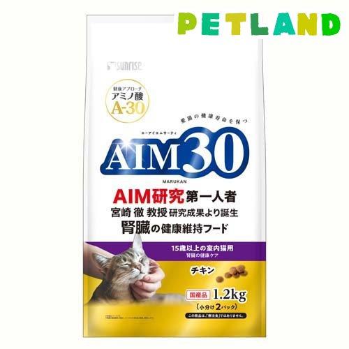 AIM30 15歳以上の室内猫用 腎臓の健康ケア チキン ( 1.2kg )/ AIM30(エーアイエムサーティ) : ペットランドYahoo!店 - 通販 - Yahoo!ショッピング