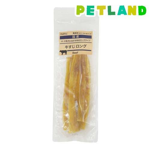ペットプロ 国産おやつ 無添加 牛すじ ロング ( 110g ) : ペットランドYahoo!店 - 通販 - Yahoo!ショッピング